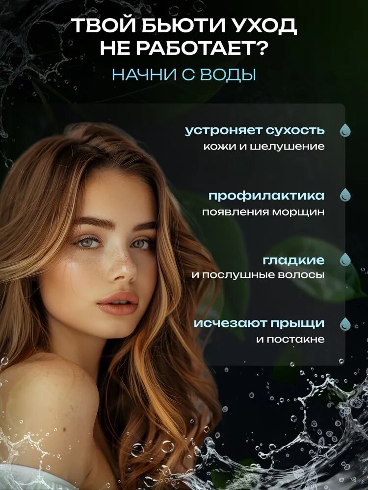 Фильтр для душа LINLE, 7 картриджей, Белый, 1/2 " — фото 1