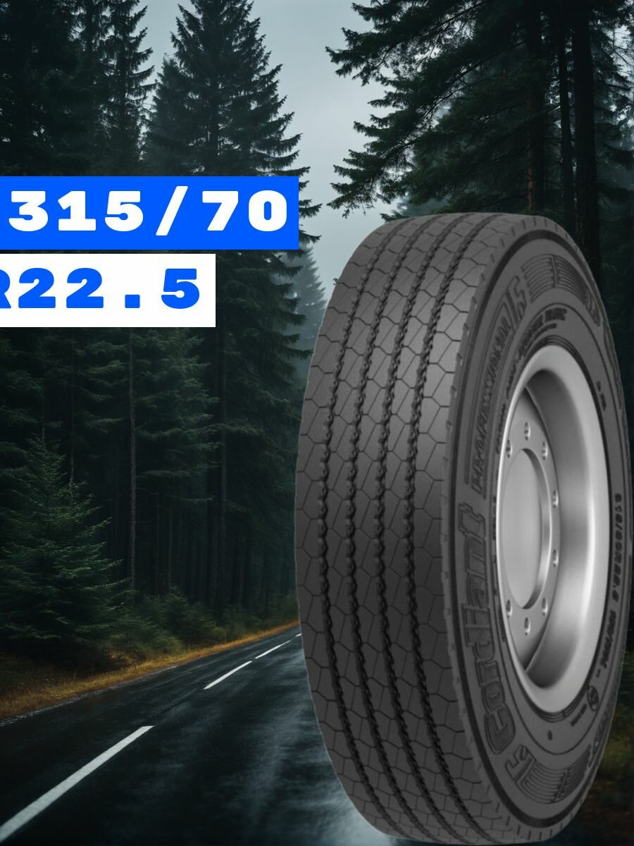 Автошина 315/70R22.5 PROFESSIONAL FR-1 CORDIANT TBL