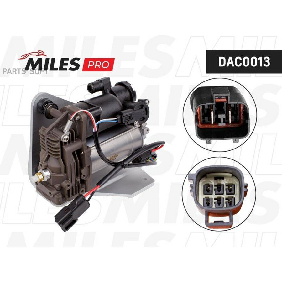 MILES DAC0013 Компрессор пневмоподвески