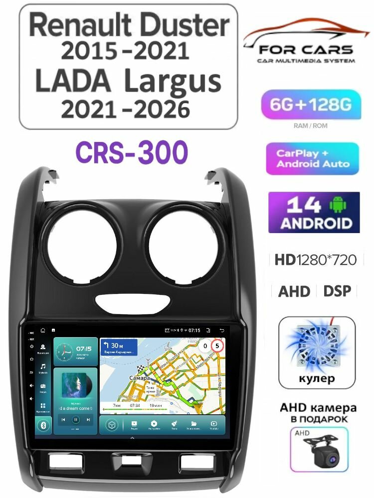 Магнитола CRS-300 Renault Duster 2 2015-2021, подходит для Lada Largus 2 2021-2026 с Android 14 - Память 6+128Gb - CarPlay + Android Auto - DSP - Кулер
