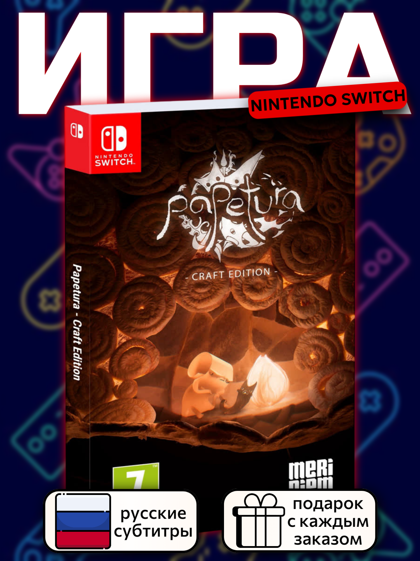 Игра Papetura (Craft Edition), для Nintendo Switch, русские субтитры