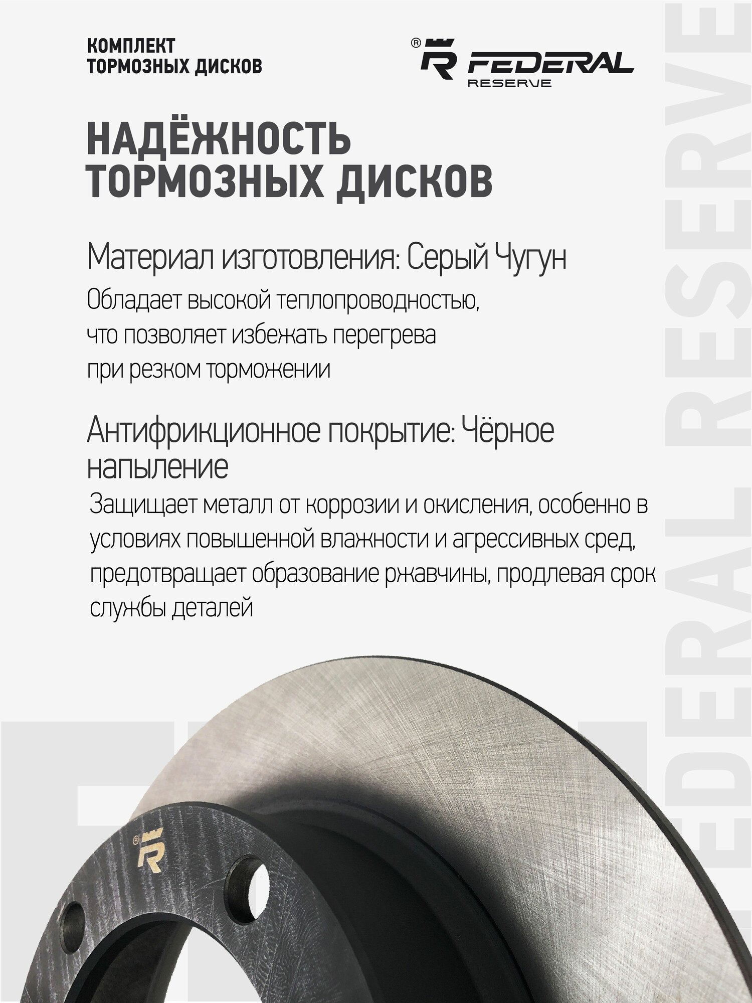 Диски тормозные передние подходят для ВАЗ 2121 Niva. Комплект 2шт