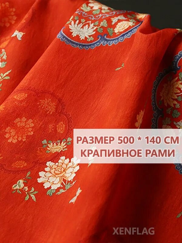 Ткань крапива рами для пошива одежды, платьев, рубашек и рукоделия, цветок на зеленом