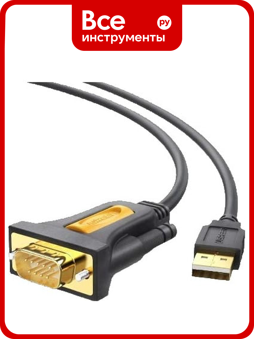 Кабель-адаптер UGreen 20222, USB 2.0, A-DB9, RS-232, длина 2 м