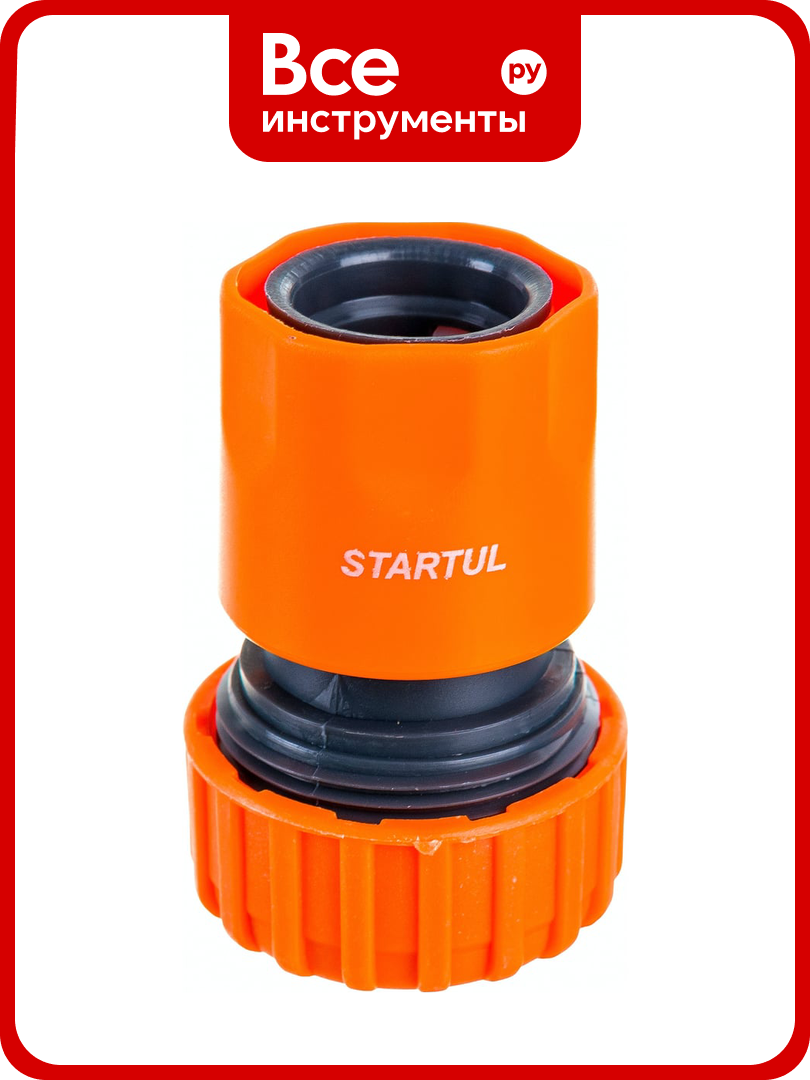 Муфта быстросъемная 3/4" STARTUL ST6011-4-3/4 стандартный тип соединителя, изготовлена из пластмассы, совместима