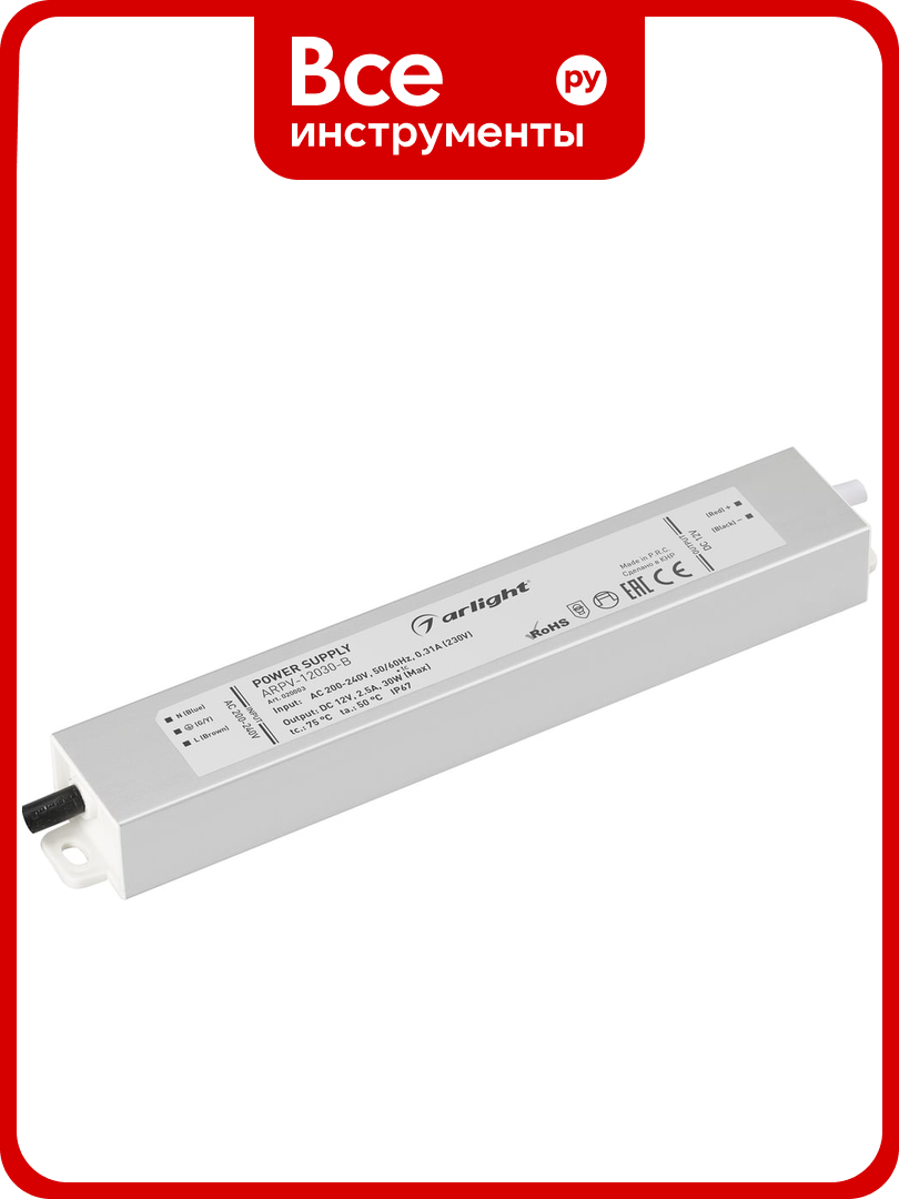 Блок питания Arlight ARPV-12030-B 020003