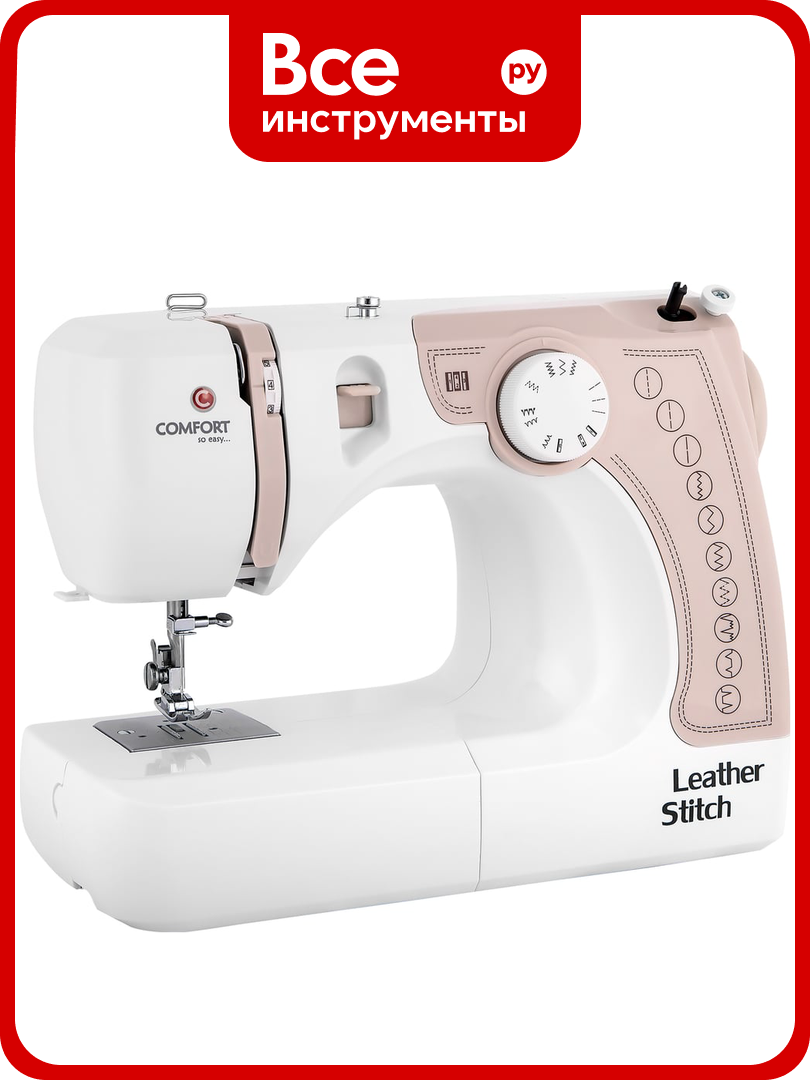 Швейная машина Comfort 20 из джинсы электромеханическая с регулируемым прижимом ткани, подсветкой и быстрой сменой лапки