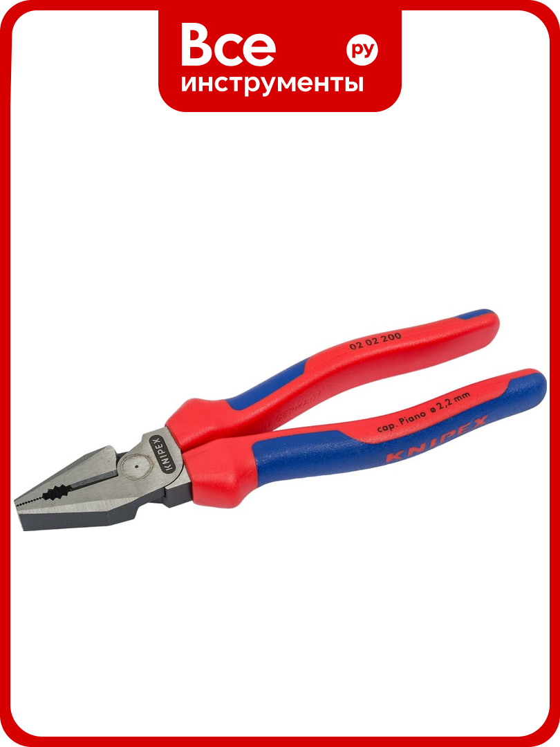 Силовые пассатижи KNIPEX KN-0202200SB из спиральной проволоки, профессионального класса, с двухкомпонентными рукоятками