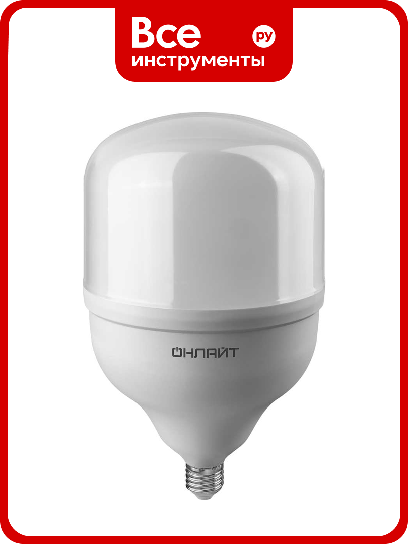 Лампа онлайт 82 908 OLL-T160-90-230-840-E27/E40 82908, из композитного, белый