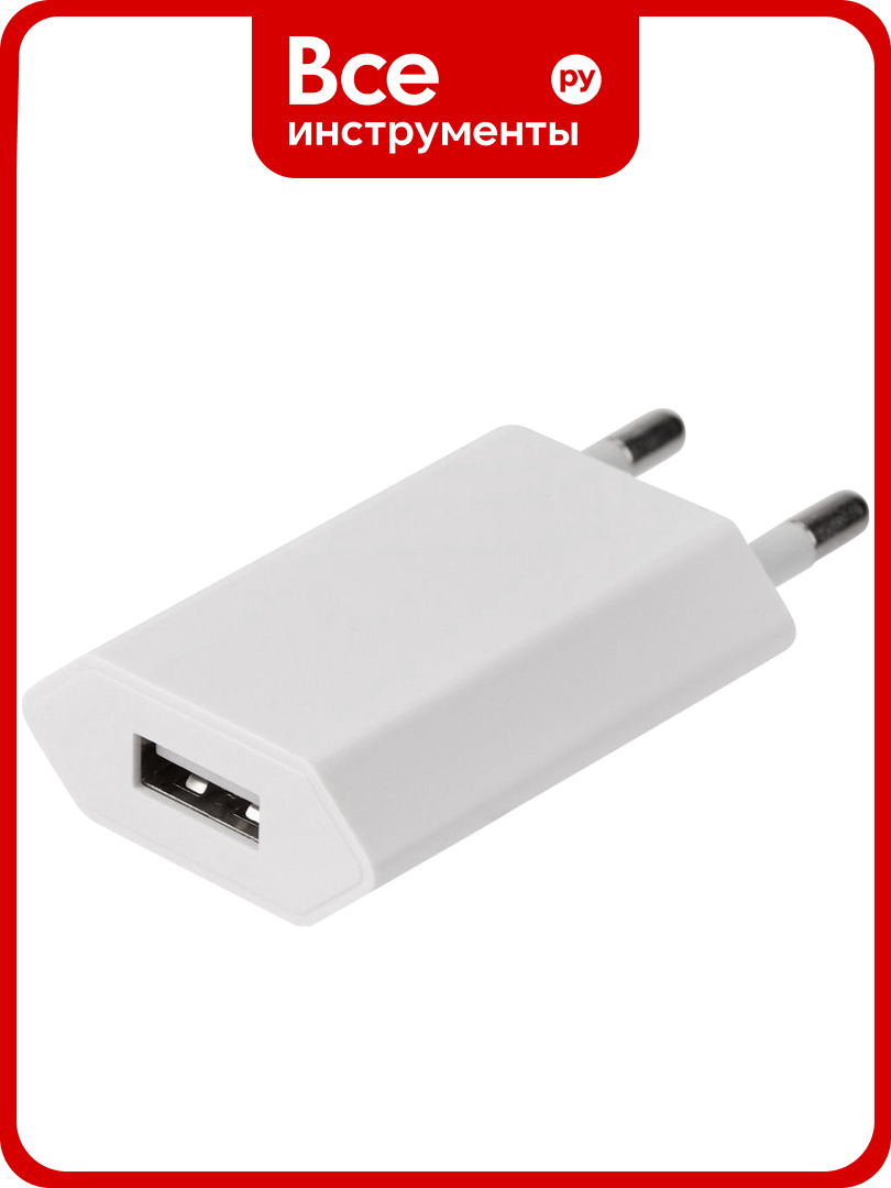 Сетевое зарядное устройство REXANT USB, 5V, 1 A, белое, для фиксации в розетках российского и европейского типа