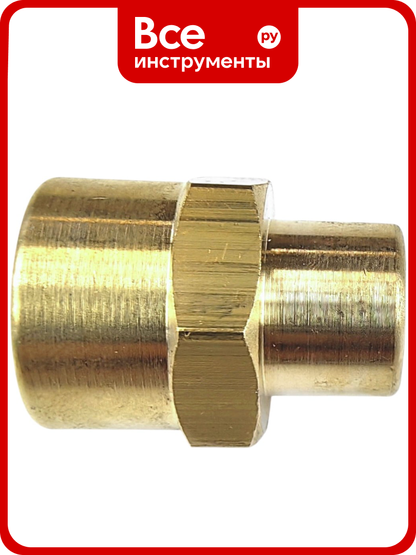 Муфта латунная переходная пневмо 1/2" ВР х 1/4" ВР Профитт, Изделие выполнено из латуни марки