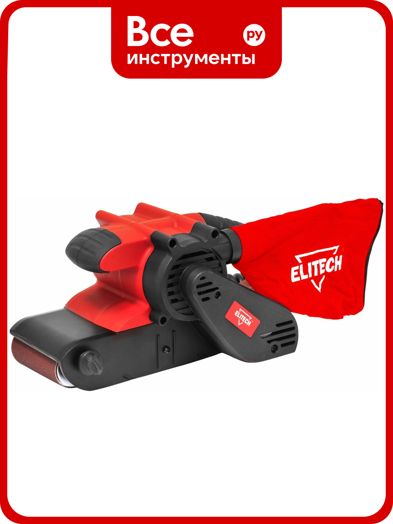 Ленточная шлифмашина Elitech МШЛ 1210Э E2213.037.00 204505