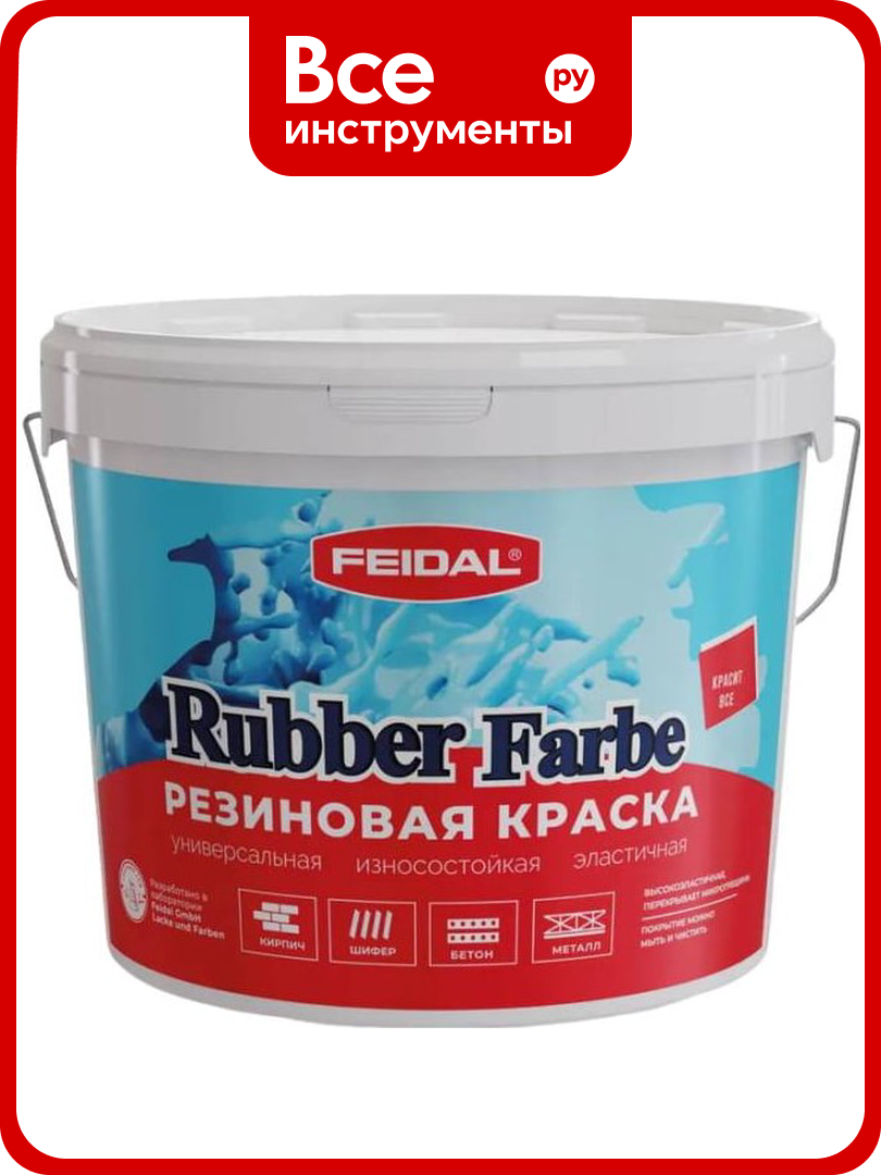 Резиновая краска FEIDAL Rubber Farbe 202081, пластиковая банка, белая, 1 л