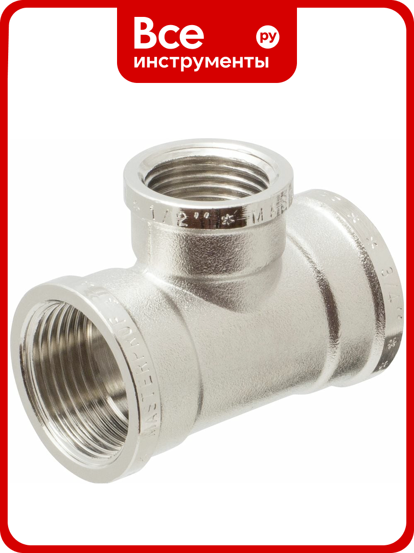 Тройник 3/4" х 1/2" х 3/4" в/в/в MPF ИС.072234 из никелированной латуни, для бытовых систем с высоким рабочим давлением