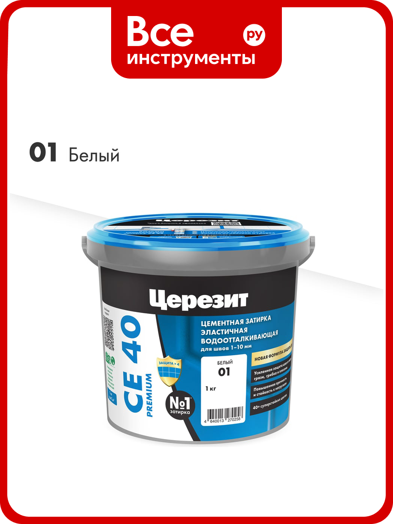 Затирка Церезит СЕ 40 PREMIUM цвет №01 белый для швов 1-10 мм ведро 1 КГ 2780260