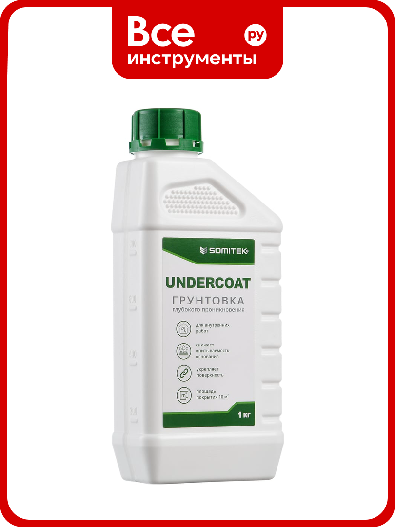 Грунтовка SOMITEK Undercoat глубокого проникновения, 1 кг 36036