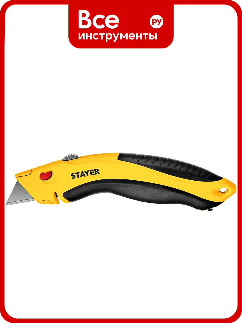 Металлический универсальный нож STAYER Hercules-24 0947, выдвижной механизм, трапециевидное лезвие, желто‑черный корпус