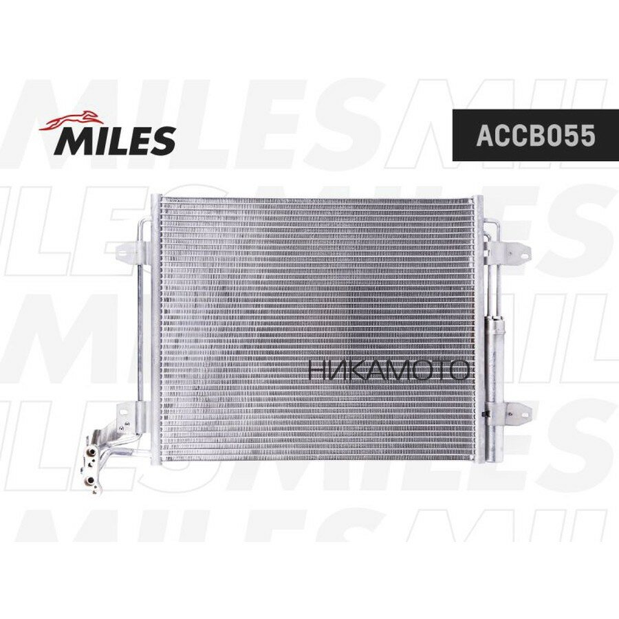 MILES ACCB055 Радиатор кондиционера (конденсор)