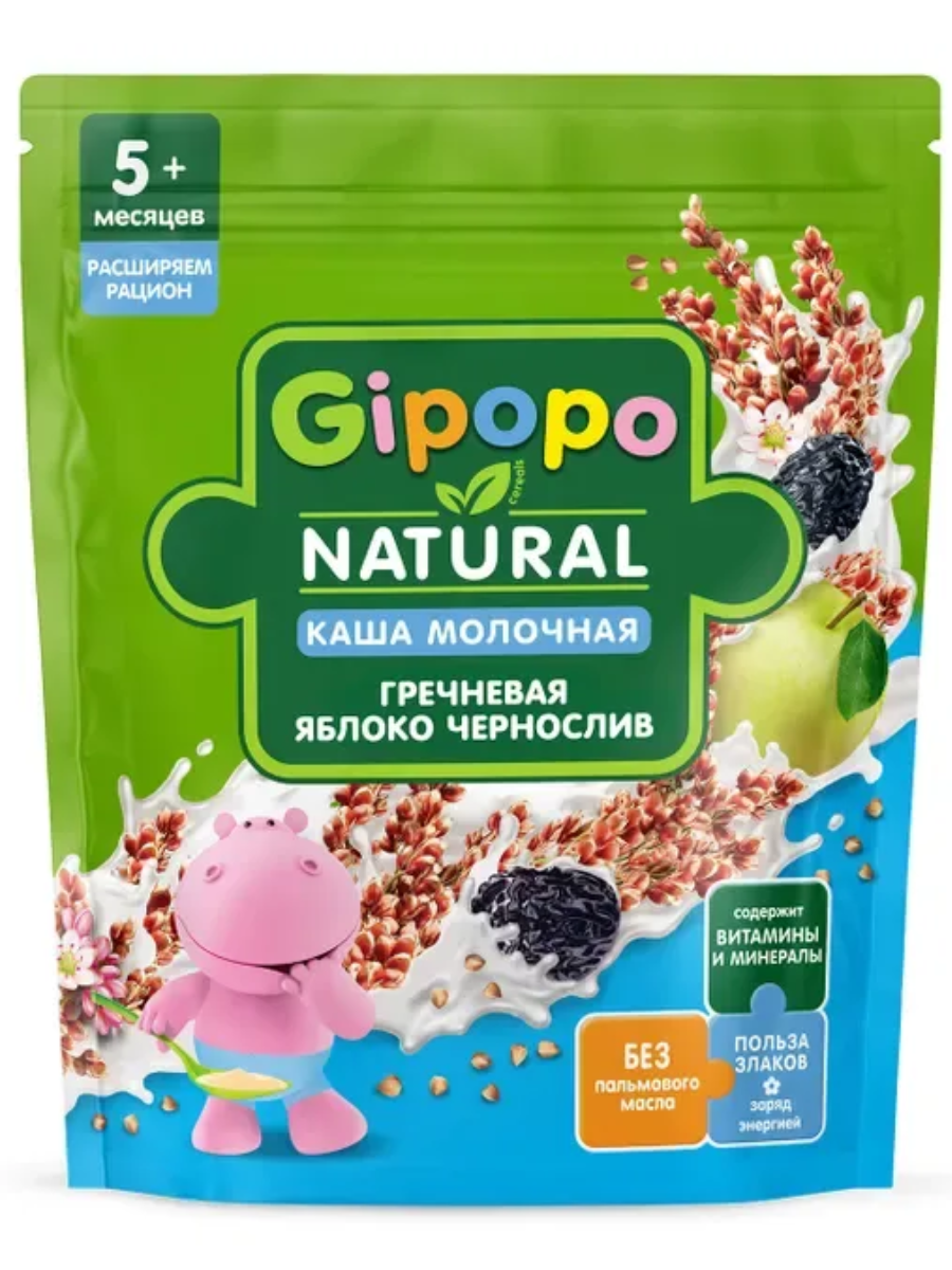GIPOPO Каша сухая молочная Гречневая Чернослив, яблоко пауч 200 гр
