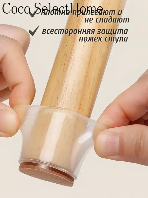 Протектор для мебели — фото 1