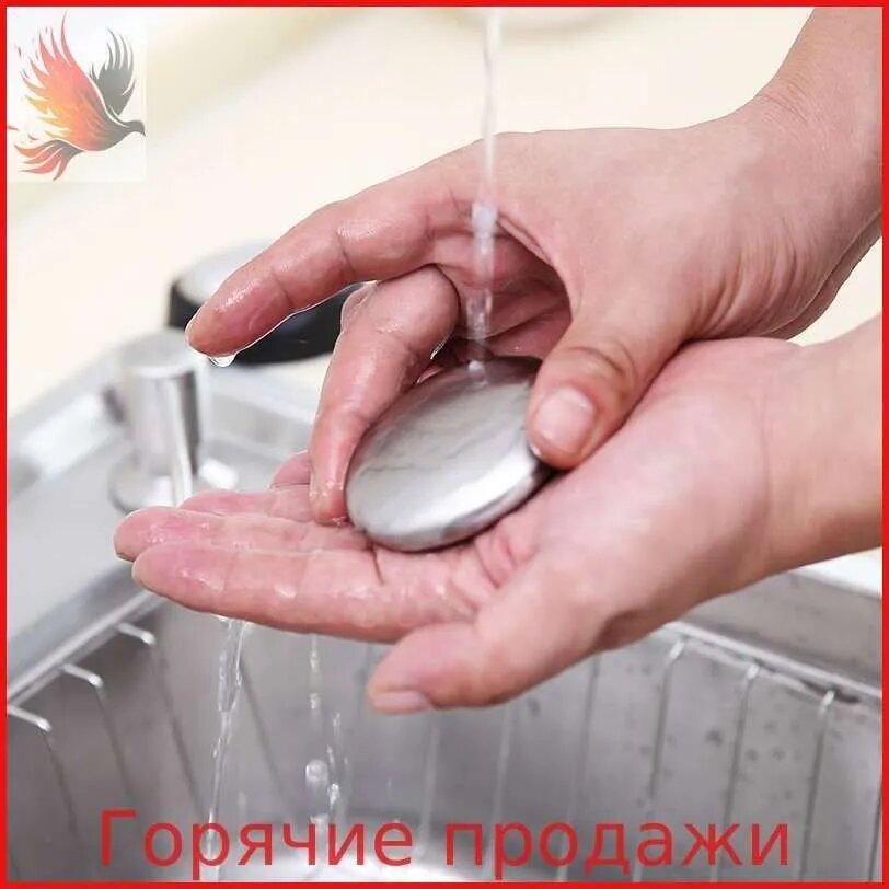Твердое мыло — фото 1