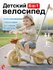 Wheel size 9 "(молочно-белый)