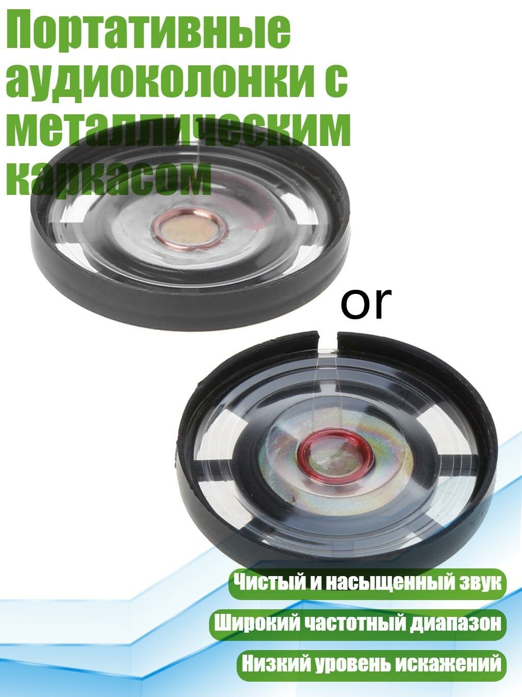 Портативные аудиоколонки с металлическим каркасом, Черный