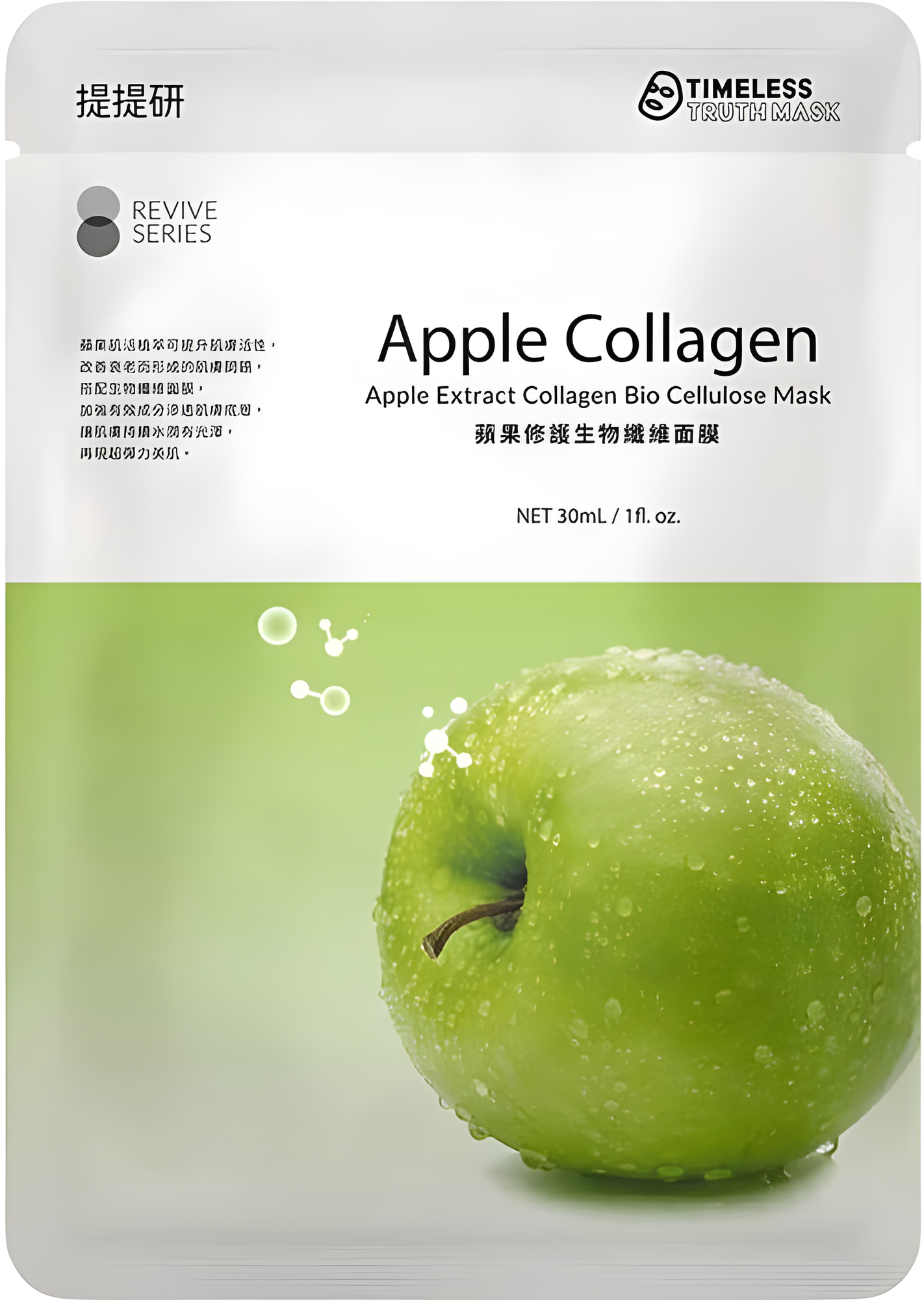 Timeless Truth Mask Маска с фитостволовыми клетками яблок Apple Stem Cell Mask 10ml