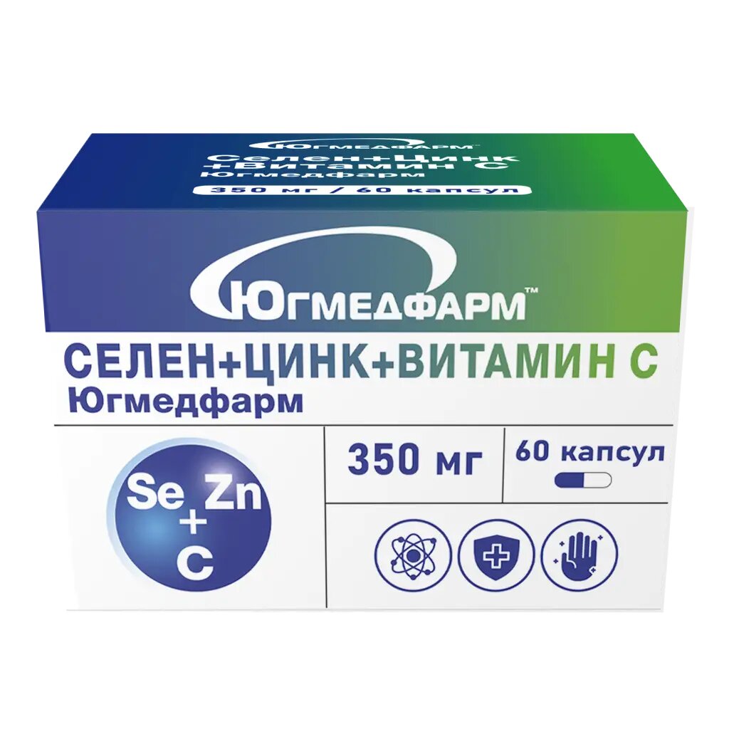 Селен+Цинк+Витамин С Югмедфарм капсулы массой 350 мг 60 шт