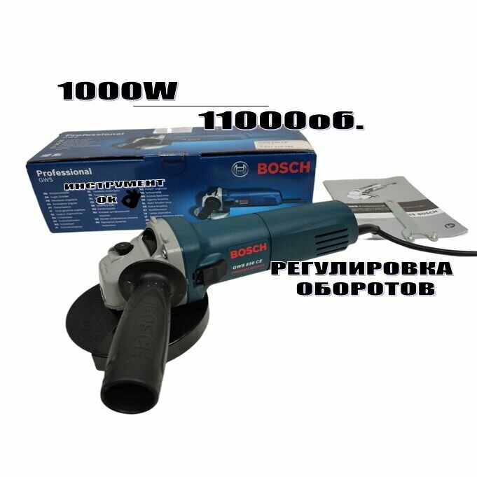 Ушм Болгарка 125мм 1000W / 220В / электрическая болгарка шлифовальная машина углошлифовальная машина