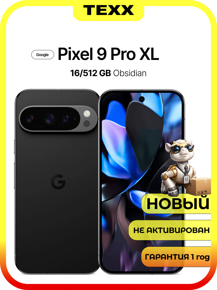 Смартфон Google Pixel 9 Pro XL, 50-99 Мп, NFC, 16ГБ/512Гб, Android 14, 6.8"