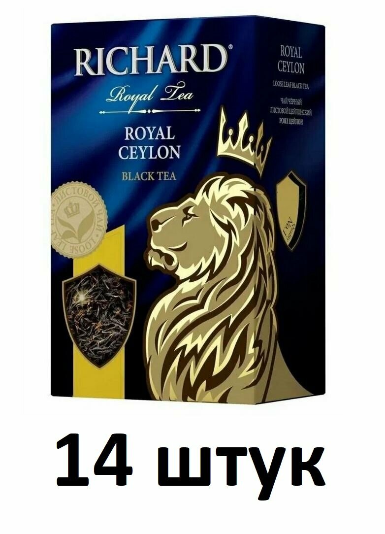 Richard Чай черный, Royal Ceylon, 90 гр - 14 штук