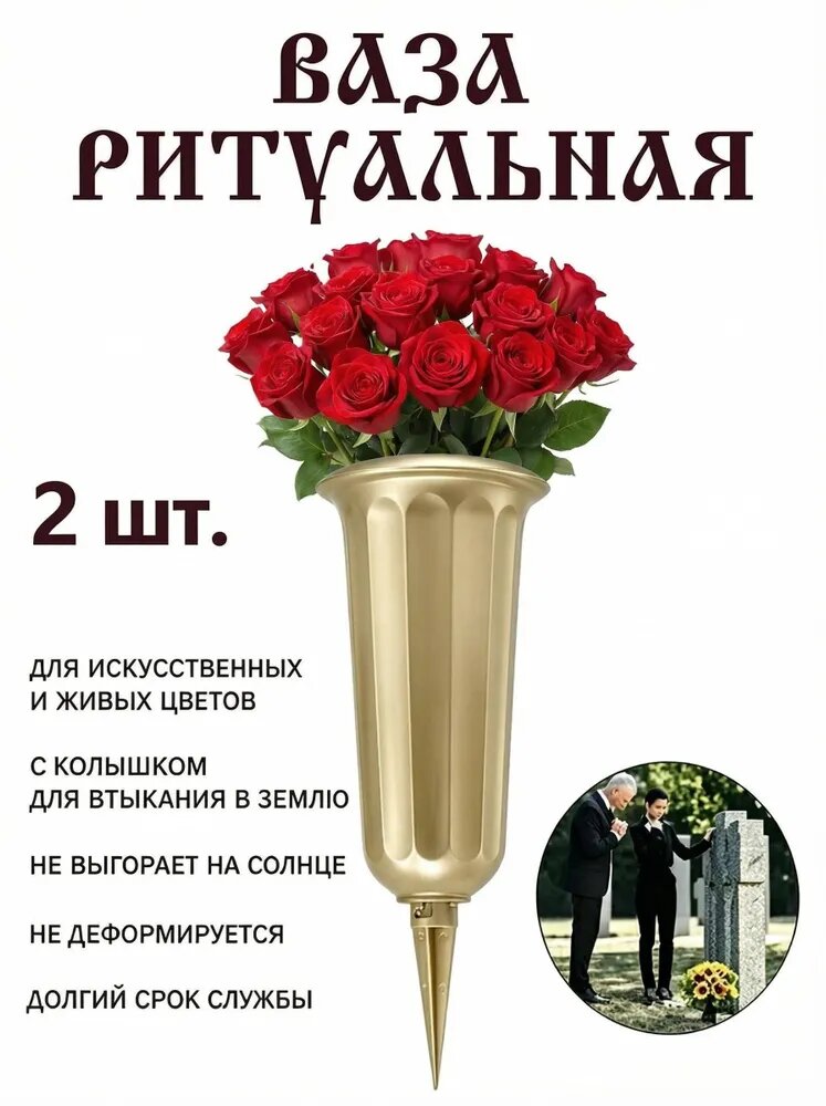 Полая ритуальная ваза, квадратные ногти, черный цвет.2 шт.