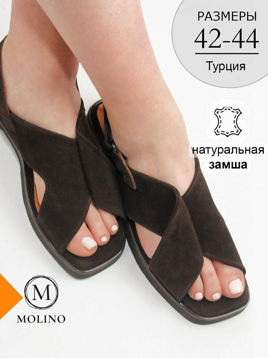 Босоножки