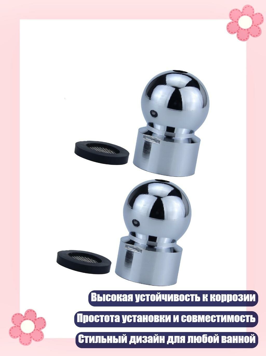 Соединительный элемент для душевой насадки