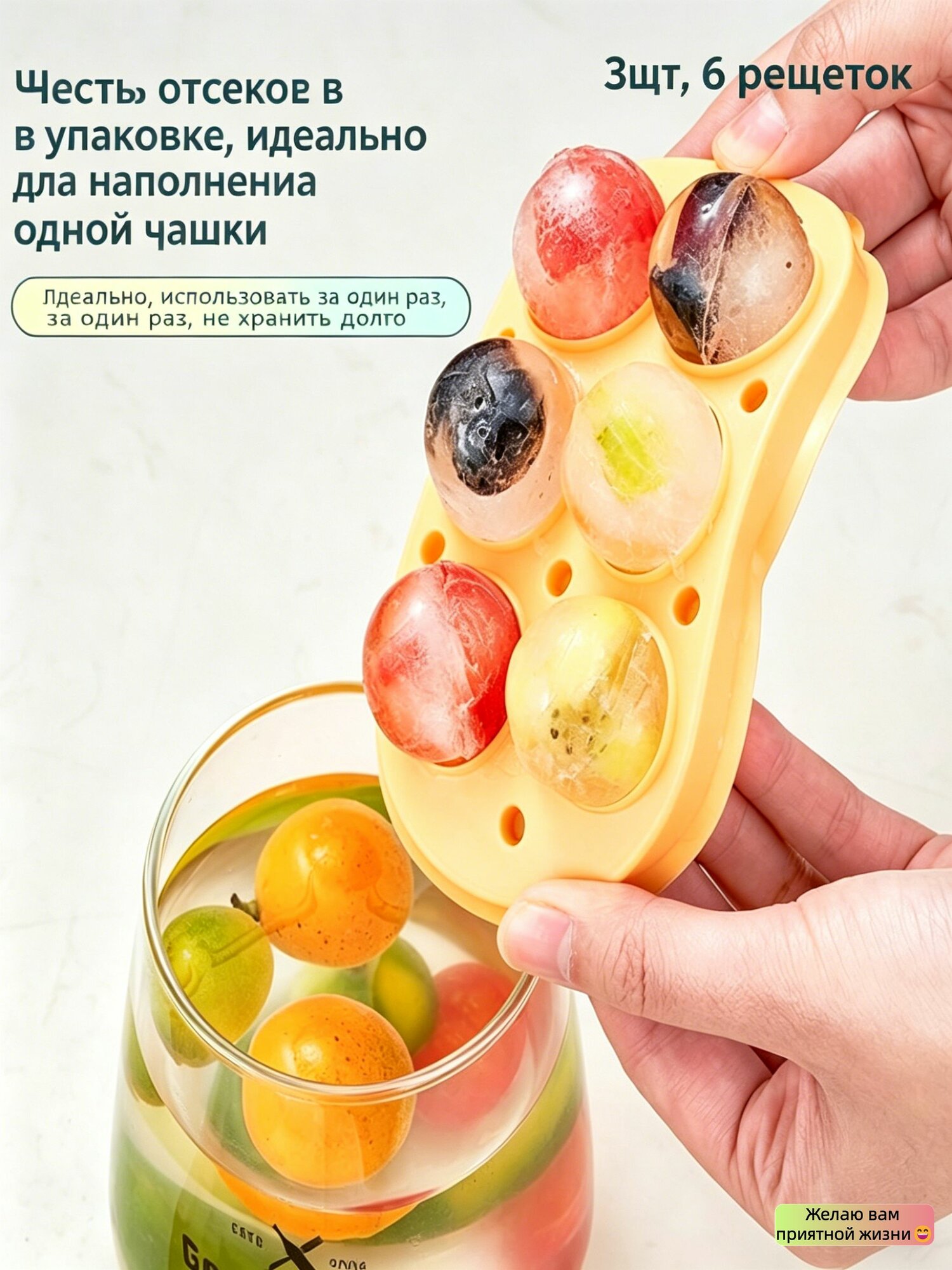 Форма для льда, конфет 3шт 6 решеток