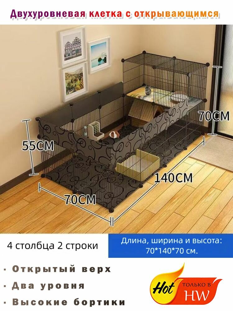 Клетка для животных Подходит для декоративных крыс, шиншилл и других животных.