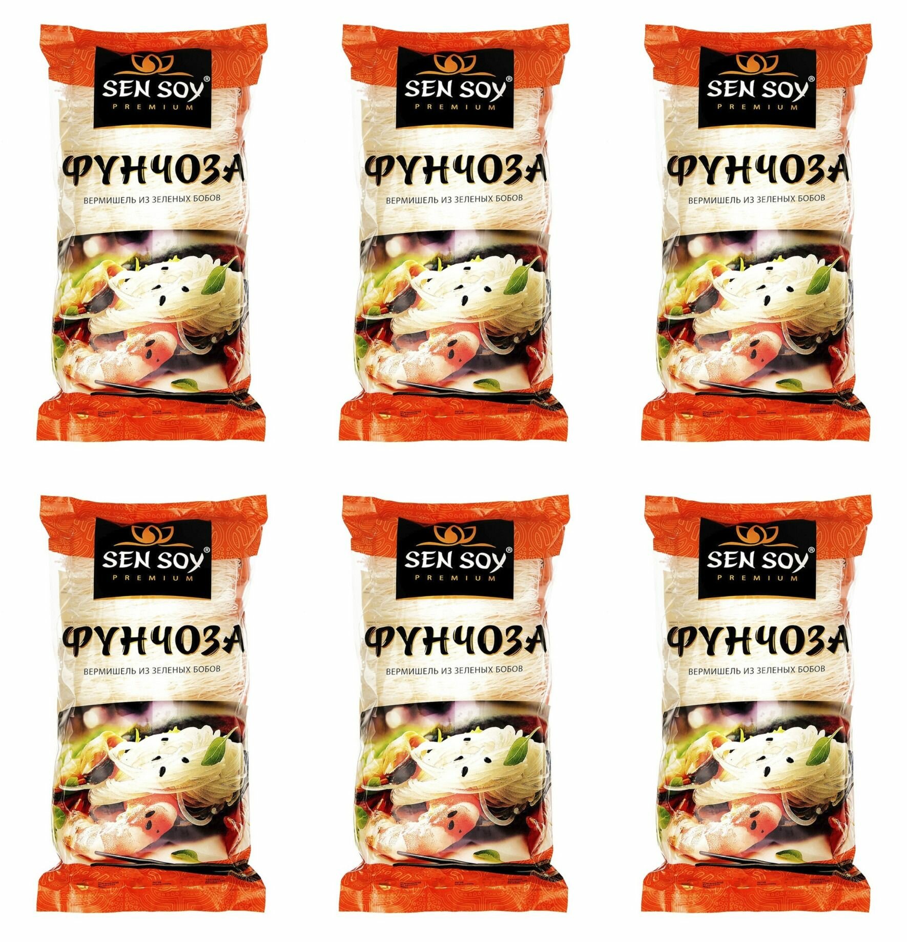 Sen Soy Фунчоза премиум, 200 г, 6 шт