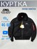 Бомбер Alpha Industries