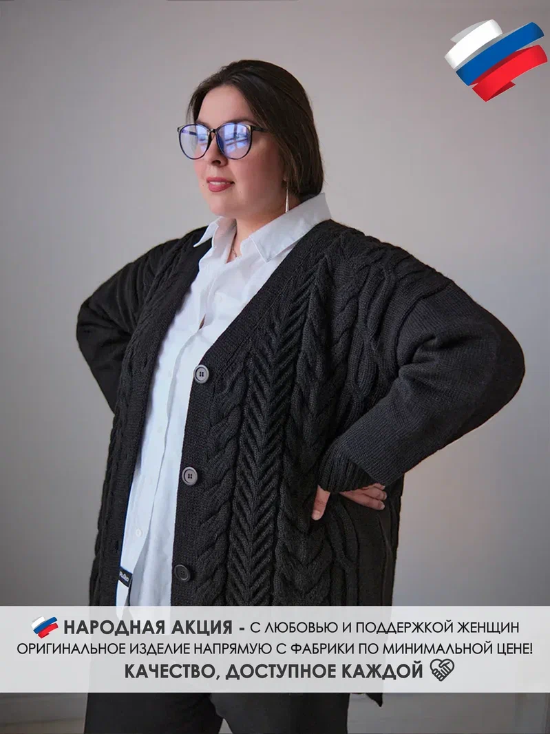 Кардиган TWIN