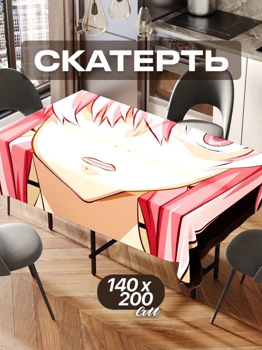 Скатерть на стол 140х200 текстильная для кухни дома