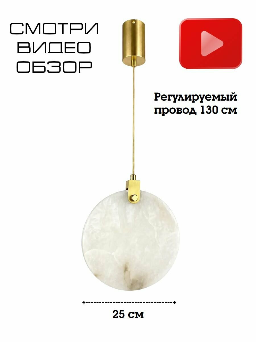 Светильник подвесной светодиодный 8Вт Averter Диаметр 25 см белый/золотой Blesslight — фото 1
