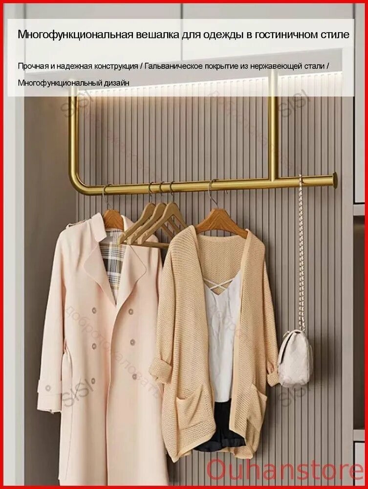 Вешалка плечики, 60 см — фото 1