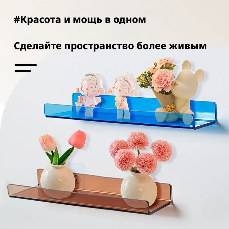 Полка, 30х10х3.7 см — фото 1