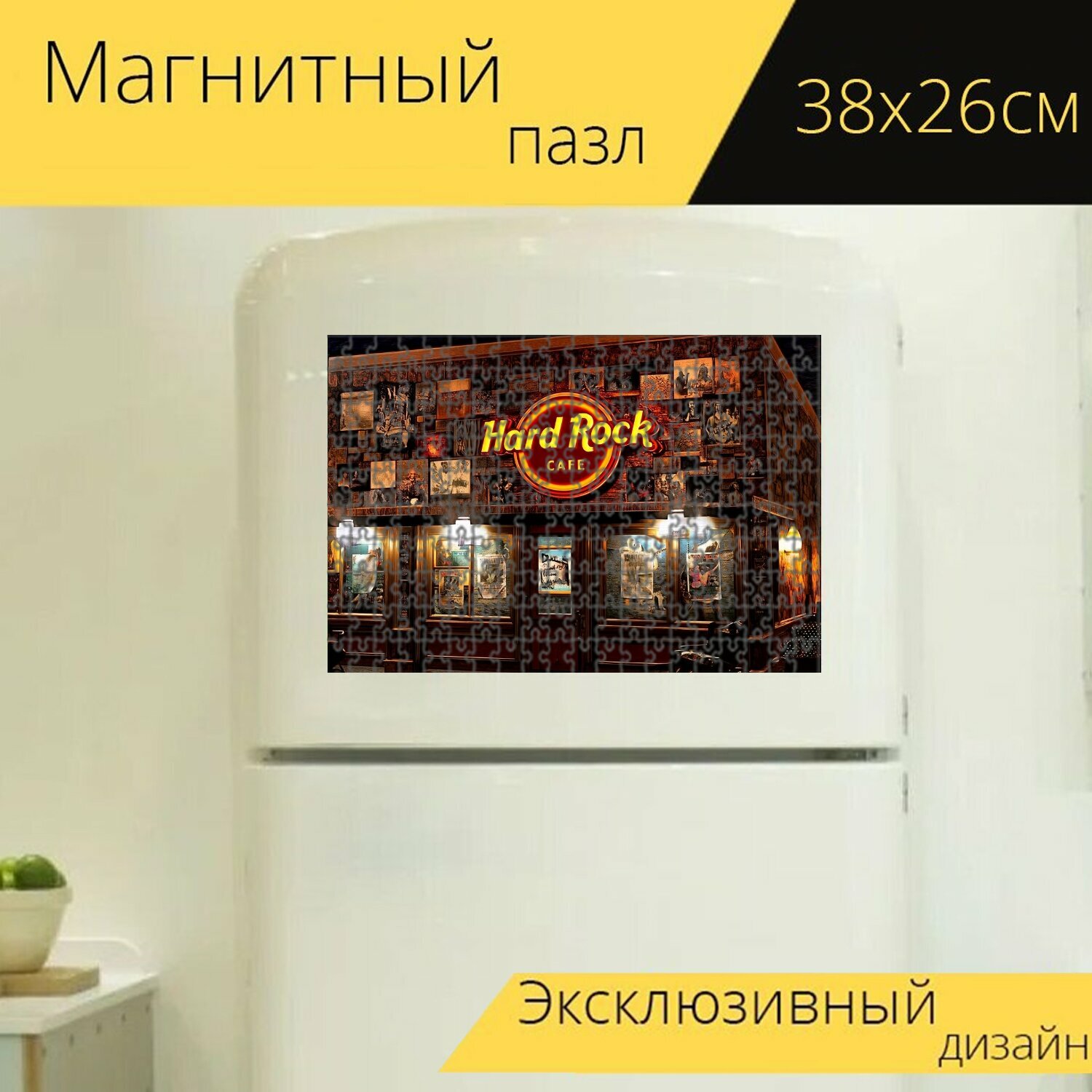 Магнитный пазл "Сцена на улице перед хард-рок кафе в эри лейк, выполненная в технике коллажа: сочетание различных тканей, текстур и изображений, передающих." для интерьера, 38х26 см.