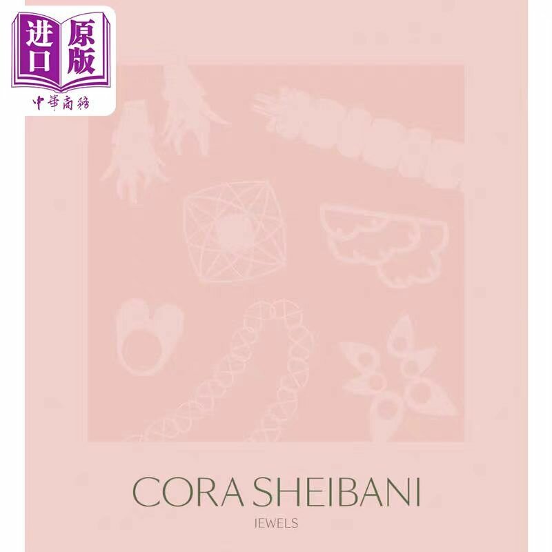 Книга William Grant "Cora Sheibani Jewels", артбук, 2023 год