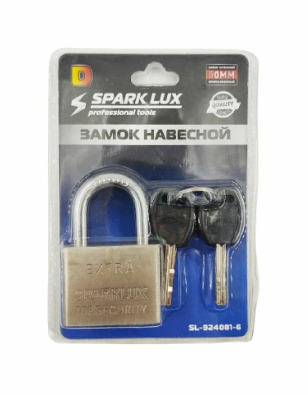 Замок навесной SPARK LUX EXTRA 50mm на блистере
