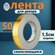 Молдинг для стен