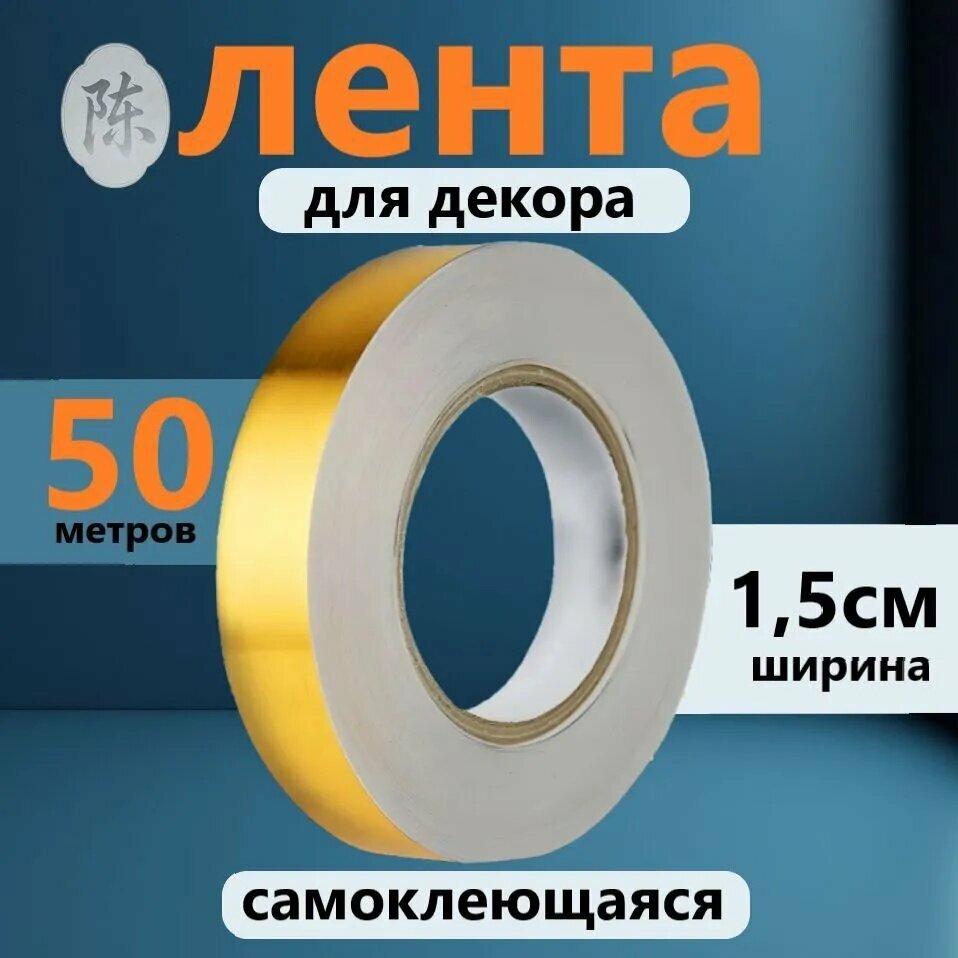 Молдинг для стен