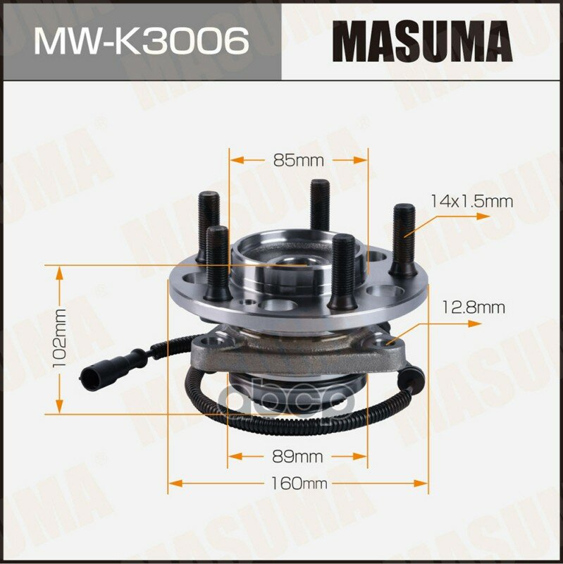 Ступица колеса с интегрированным подшипником Masuma арт. MW-K3006